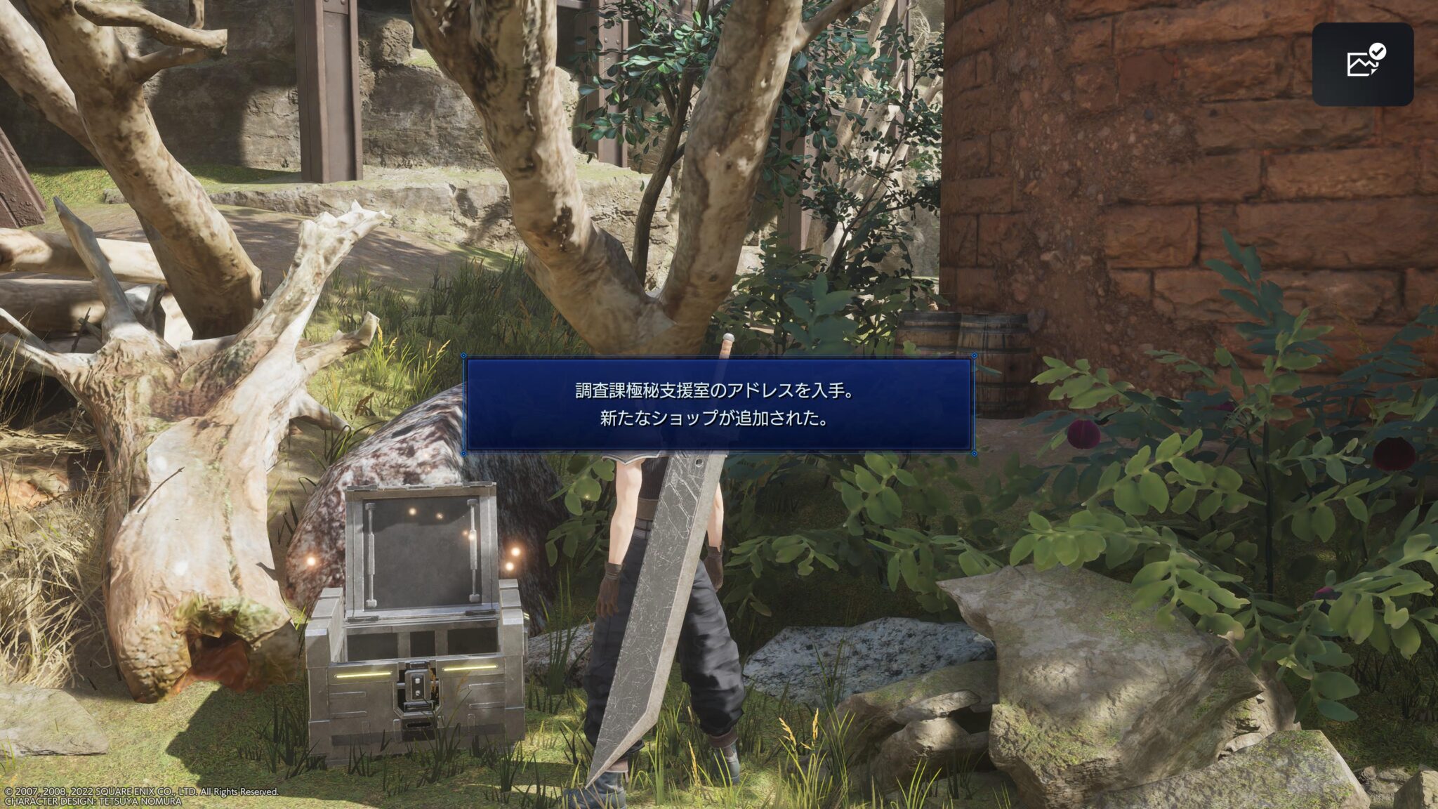 【クライシスコアリユニオン】D.M.Wを全部埋める方法解説 | たろぶろ。